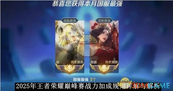 除了排位巅峰赛打什么还能加战力图标