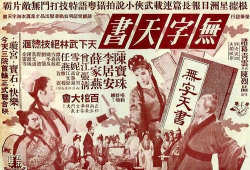 电影小说,图片在线观看截图