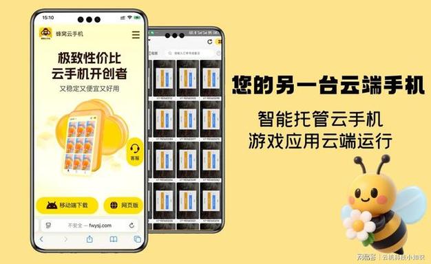 2019年最新微信托管挂机平台图标
