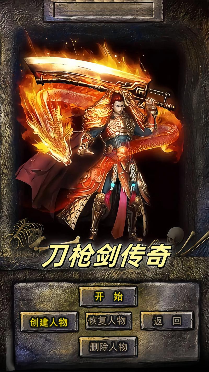 刀塔传奇兑换码缩略图