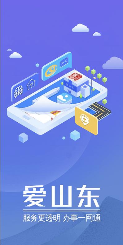 顾问邦app截图