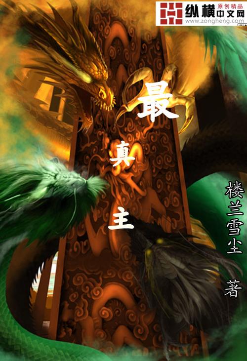 书林文学玄幻图标