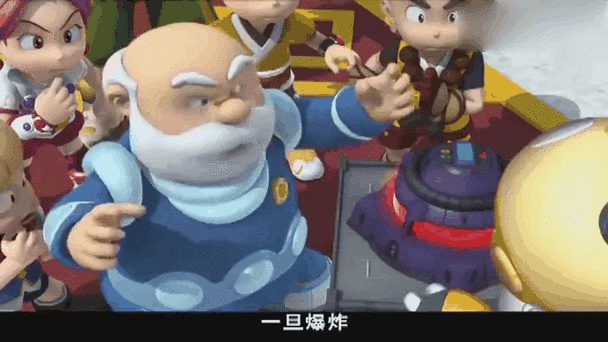 动力小子动图图标