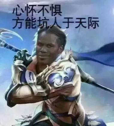 赵云搞笑表情包截图