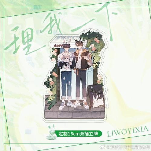 冰块儿txt百度云图标