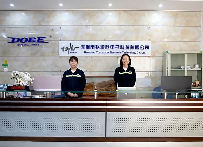 深圳市芯湘林电子有限公司图标