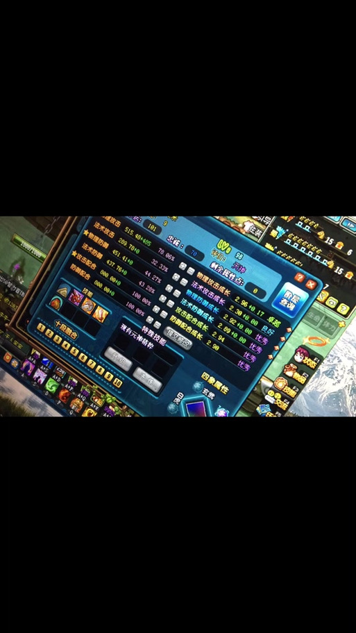 qq三国打朵思技巧图标
