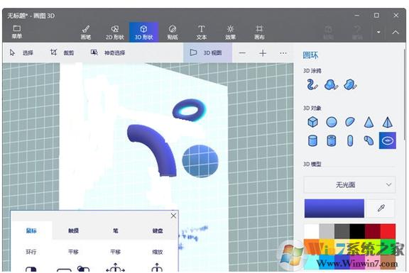 3d辅助绘画软件图标