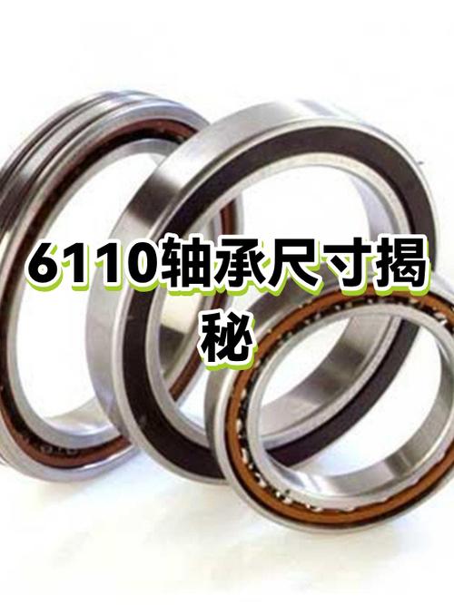 6110为何不能购买图标