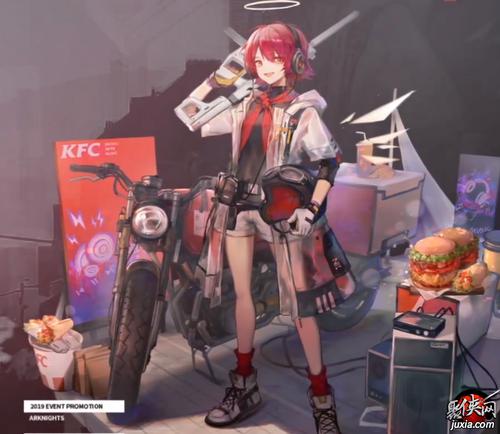 明日方舟kfc联动皮肤图标