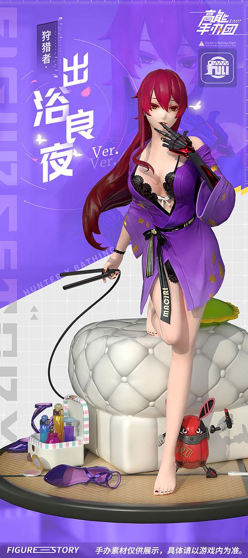 高能手办团免费版截图