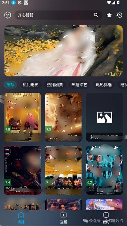 云狐app最新版本更新内容视频图标