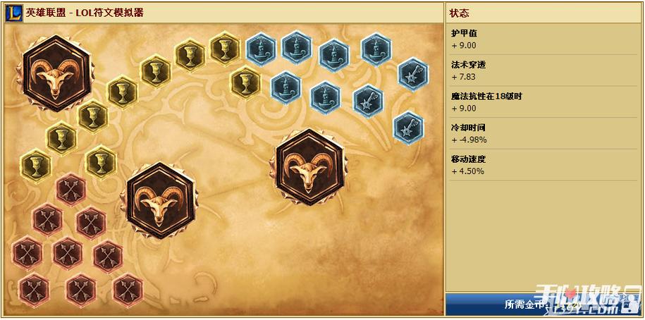 扎克打野一级点什么截图