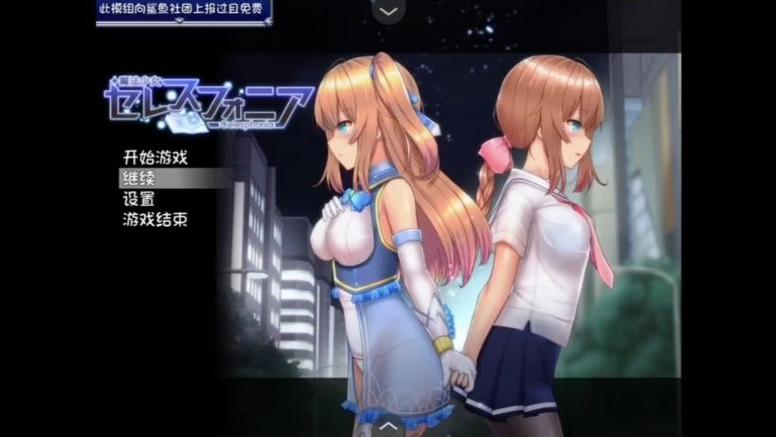 小熊移植魔法少女天穹魔改图标