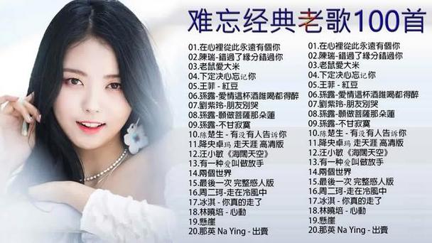 8090后怀旧老歌dj版图标