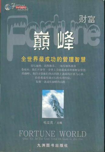 管理类最厉害三个专业图标