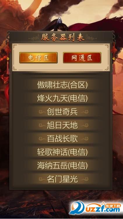 征途2助手官方下载图标