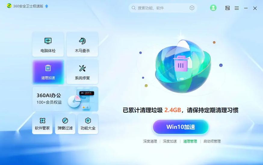 手机中病毒能检测出来吗图标