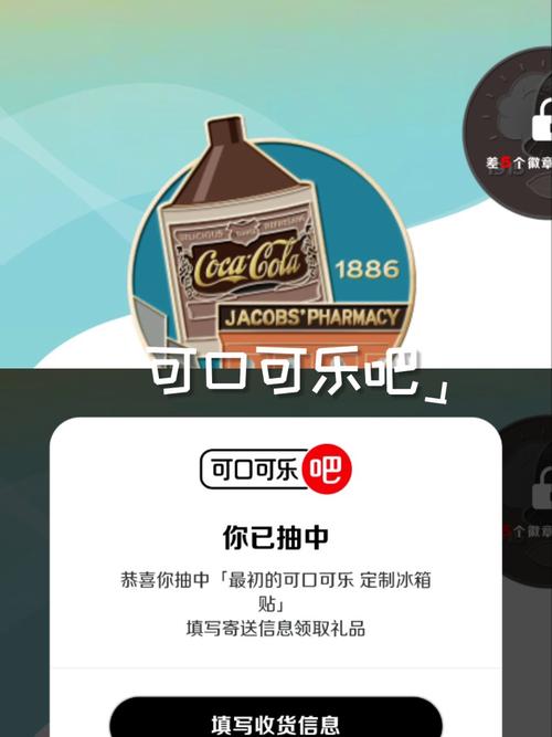 可乐啪备用入口截图