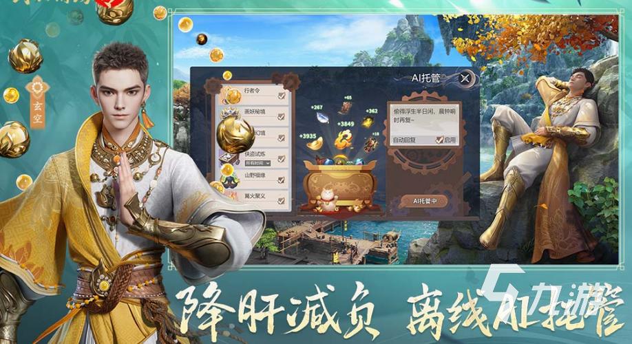 九游网游图标