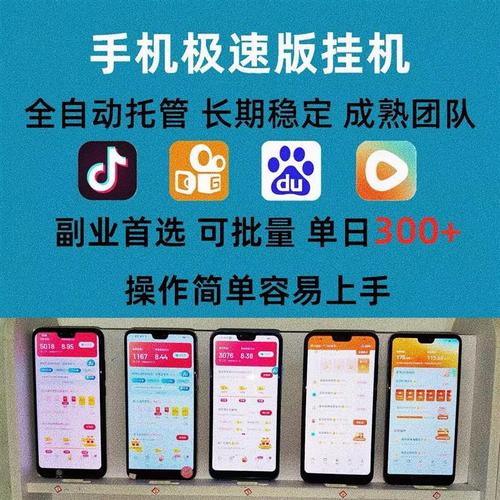 短视频自动挂机脚本图标