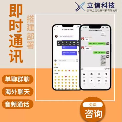 泡泡im破解版源码截图