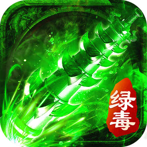 刀刀光柱激活图标