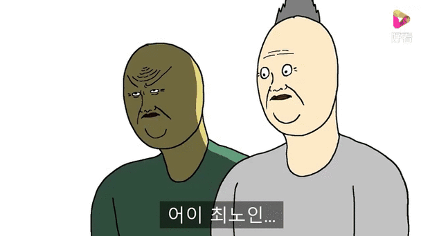 韩国搞笑动漫图标