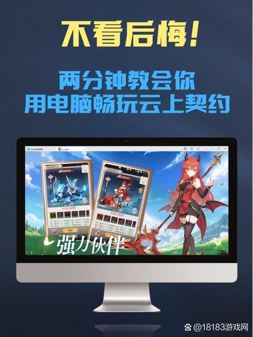 创造与魔法放置东西怎么放图标