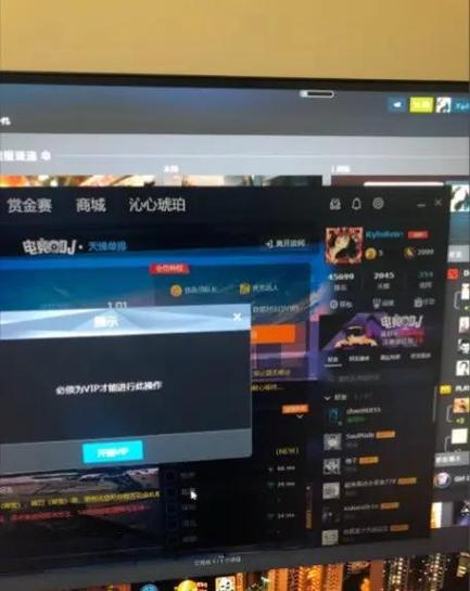 网吧玩不了csgo5e图标