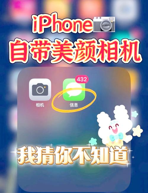 oppo手机自带美颜功能怎么开图标