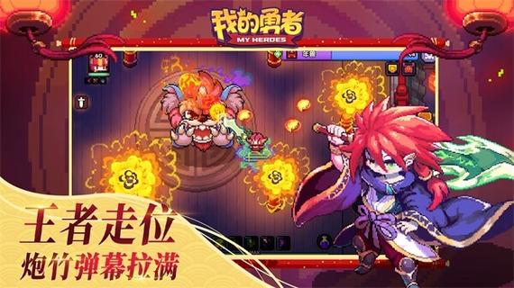 我的勇者破解版内置作弊菜单图标