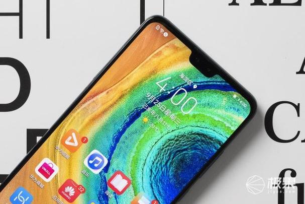 mate30有什么黑科技截图