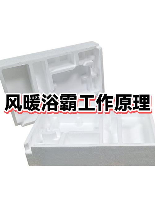 浴霸暖风和排风不管用的原因图标
