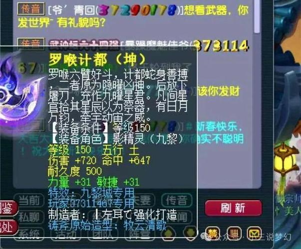 藏宝阁抢号为什么刷不出来图标