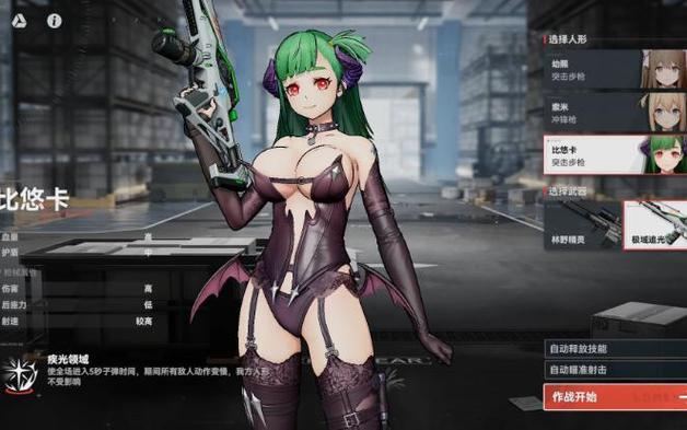 少女前线2·追放图标