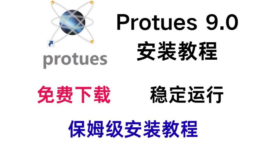 mindjet汉化包怎么安装图标