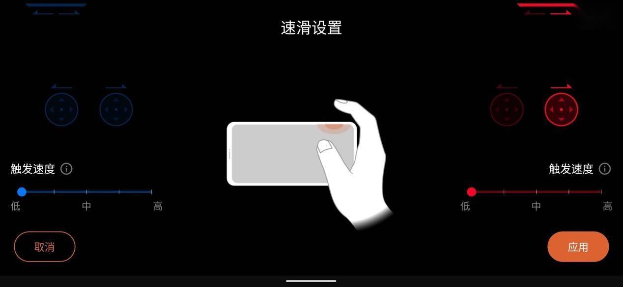 触控采样率图标