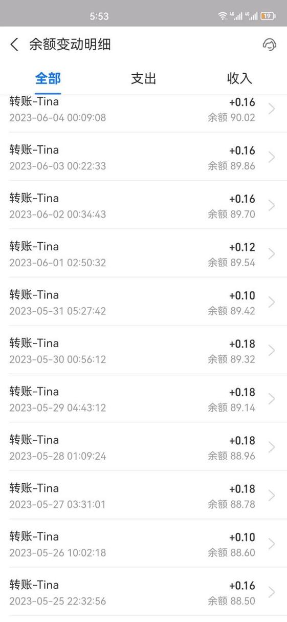 支付宝名下有两个账号图标