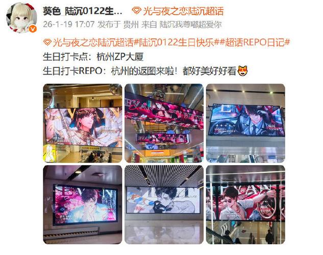 推次元app下载地址截图