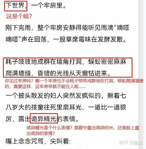 不签约的小说有钱拿吗图标