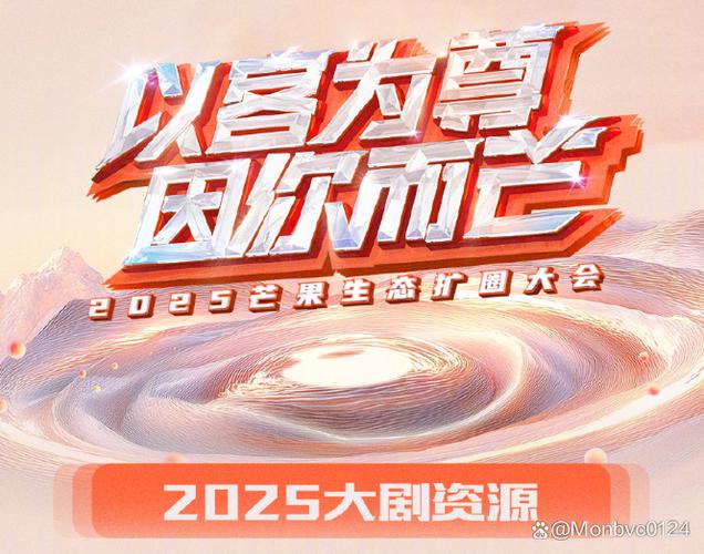 抢先免费看正版内容图标