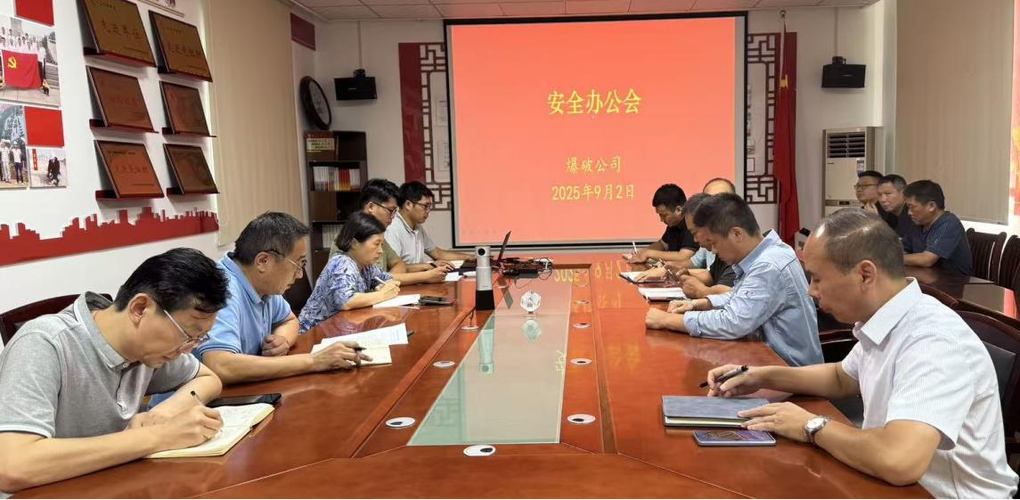 无声爆破公司截图