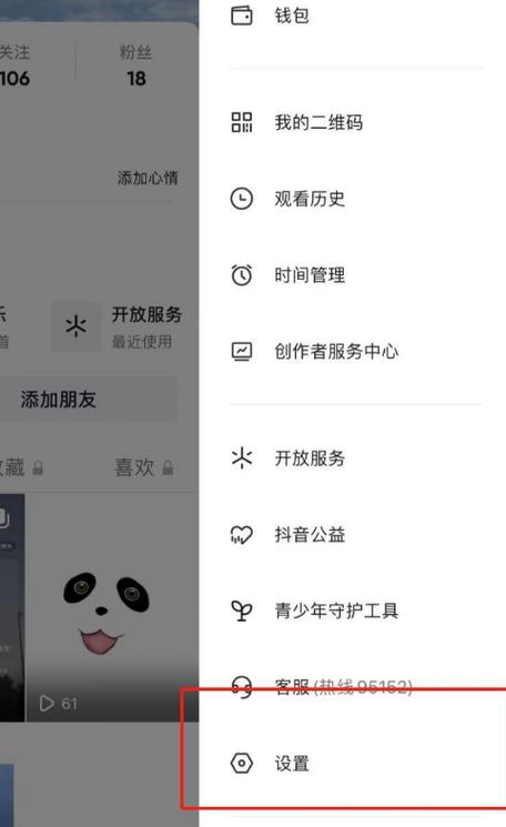 直播地址怎么改图标