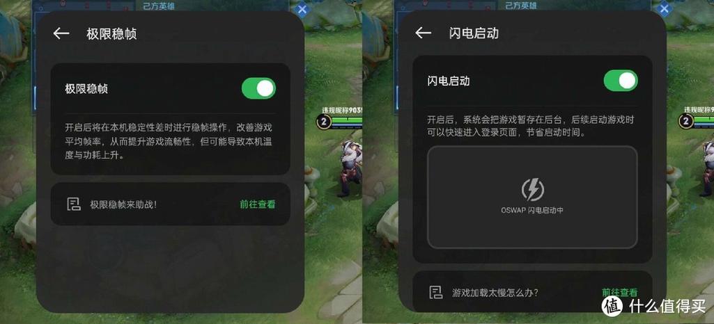 王者荣耀通知栏在哪里