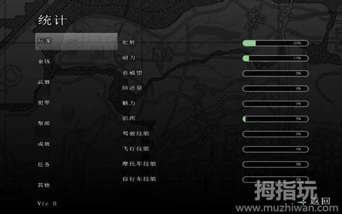 圣安地列斯安卓版修改器