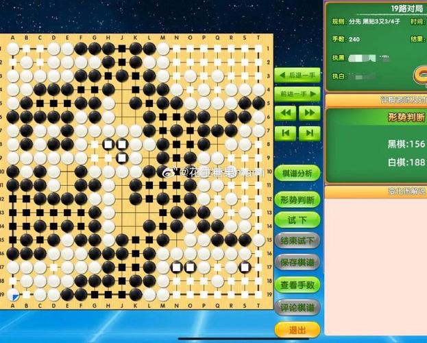 99围棋1.0