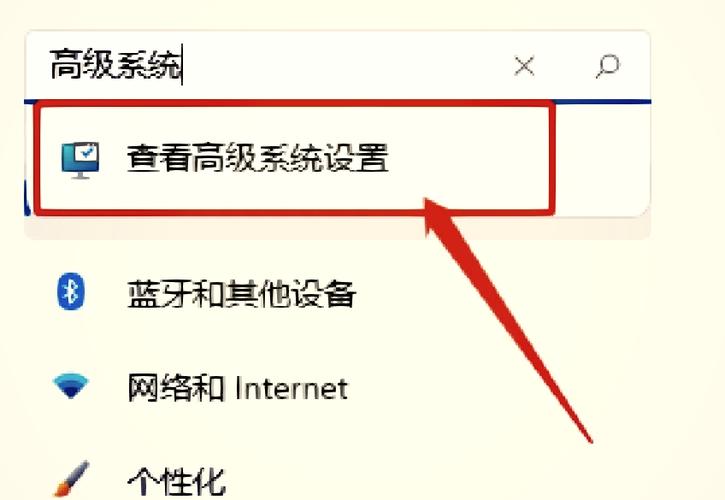 极限性能模式截图