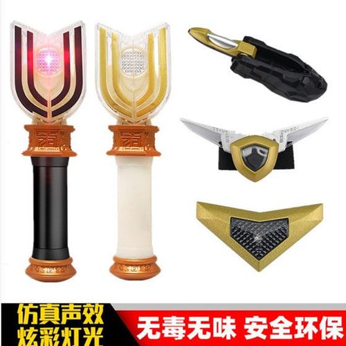 迪迦戴拿新的光作弊码多少图标