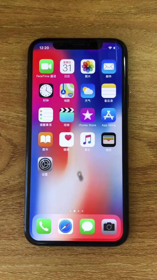 iphone wifi速度慢